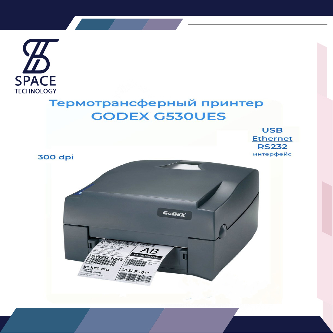 GODEX G530 – فضاء التكنولوجيا